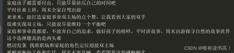 Python爬虫思路——动态网站python 爬虫 动态网页 Csdn博客