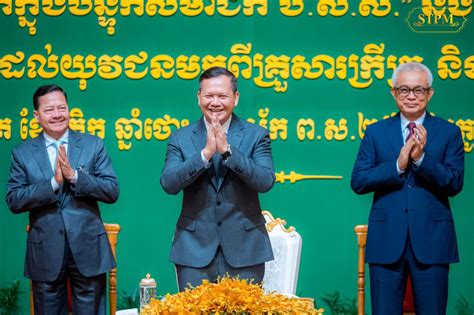 Msjtv News នាយករដ្ឋមន្ត្រីនៃកម្ពុជា ណែនាំក្រសួងមហាផ្ទៃ