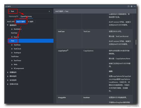 OpenHarmonyOpenHarmony 开发基础 ② DevEco Studio 常用工具 参考文档 预览器 检查器 项目文件结构 Index ets 首界面