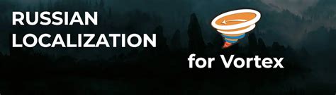 Russian Localization For Vortex At Modding Tools Nexus Mods