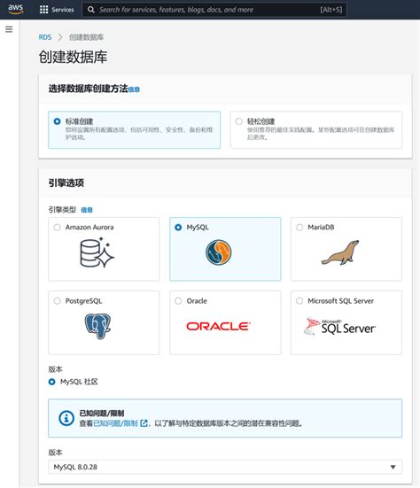 申请一年免费亚马逊云rds云数据库及navicat客户端管理 老蒋部落