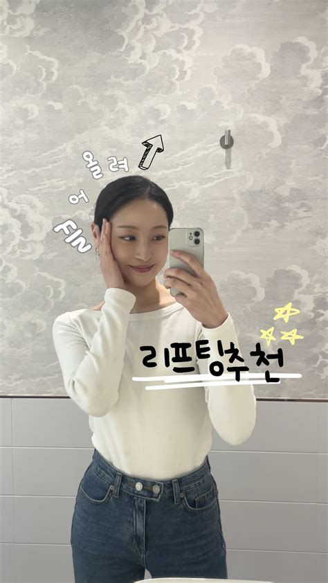 물꿈물개꿈나무🦭 광고 ･•˚‧｡싱잉레는 봄을 싣고 ˖ ⁺˖💛 🏷 𝗬𝗲𝗹𝗹𝗼𝘄 𝗳𝗹𝗼𝘄𝗲𝗿 From 𝗦𝗶𝗻𝗴𝗶𝗻‘ 𝗶𝗻 𝘁𝗵𝗲 𝗹𝗮𝗻𝗲 💬 산뜻하고 사랑스러운