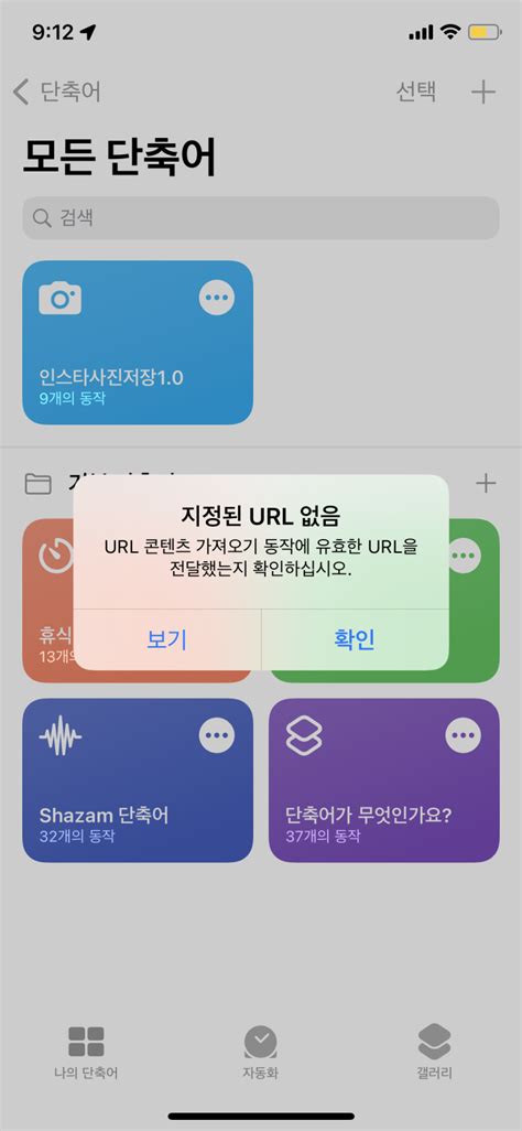 아이폰 인스타 사진 저장 지식in 아이폰 인스타 사진 저장 지식in
