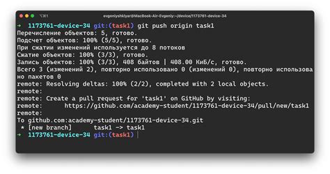 Работа с git через консоль — журнал Доктайп