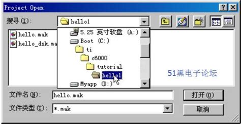 教你如何使用ccs进行dsp编程 从入门到精通（共47页最全pdf下载） Dsp论坛