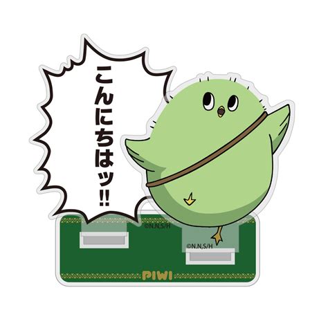 Helck Piwi Serif Acrylic Stand