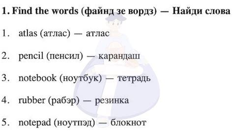 ГДЗ Module 1 Progress Check 1 Страница 34 Номер 1 Английский язык учебник Spotlight 5 класс
