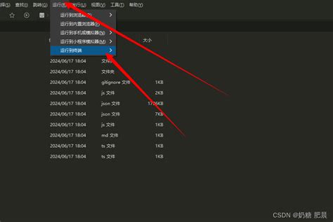 [巨详细]使用hbuilder x新建uniapp项目教程 hbuilderx创建uniapp项目 csdn博客