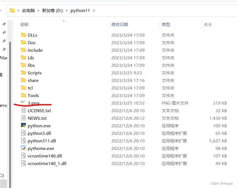 Python脚本实现盲水印提取和添加typeerror Randomshuffle Got An Unexpected Keyw Csdn博客