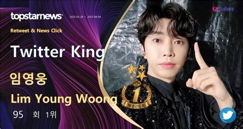 임영웅 트위터 리트윗and클릭 33082회로 95회째 1위방탄소년단 지민·방탄소년단 진·방탄소년단 정국·영탁·이효리·엑소 카이·김호중·엄정화·경서 Top10 트위터 리트윗
