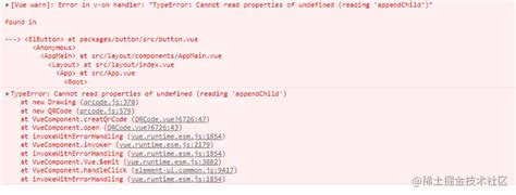 vue中使用qrcodejs2生成二维码在vue中使用qrcodejs2生成二维码 踩坑记录 安装 使用 代码 使用问题 掘金
