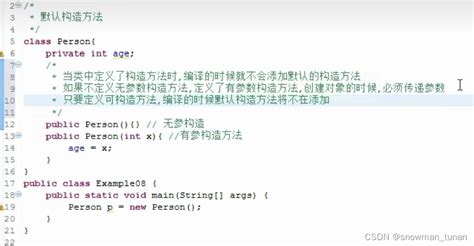 第二篇Java核心技术复习 请从现实生活中抽象出 个类并声明在构造方法中完成成员属性的初始化 CSDN博客