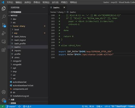 搭建 Esp8266 开发环境（windows）esp8266开发环境 Csdn博客
