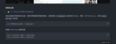 [bug] 深色模式的问题 · issue 268 · lobehub sd webui lobe theme · github