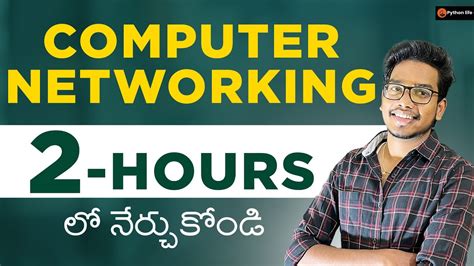 Computer Networking In 2 Hours In Telugu Youtube