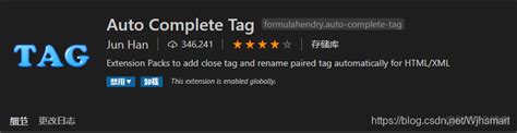 vscode element plus代码提示插件 mob6454cc63af5e的技术博客 51cto博客