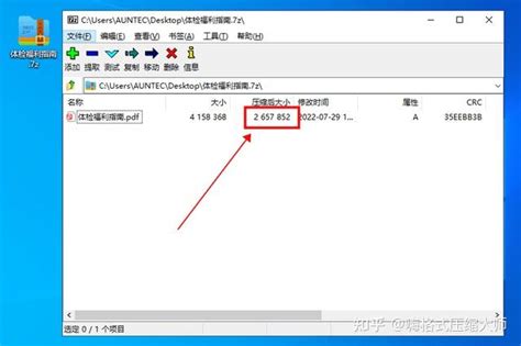 zip文件压缩后还是太大文件压缩方法分享 知乎