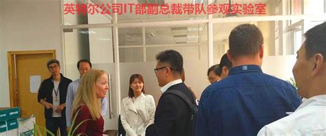 先进计算机体系结构实验室