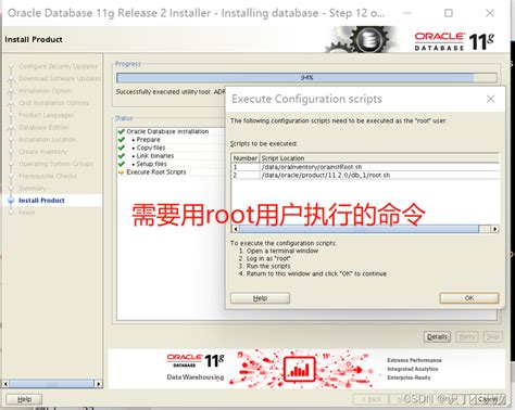 在centos7上使用图形化界面创建oracle11g数据库时的相关报错compat Libcap1 Error Csdn博客