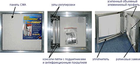 Купить сантехнический ревизионный люк-невидимку Практика стандартного ...
