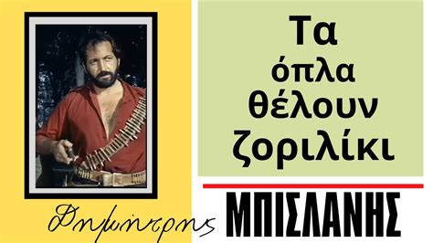 Ο Ηθοποιός που χάθηκε στα 44 χρόνια του Youtube