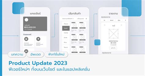 Flowaccount โปรแกรมบัญชีออนไลน์ สำหรับ Smes ใช้ฟรีทุกฟังก์ชั่น 30 วัน