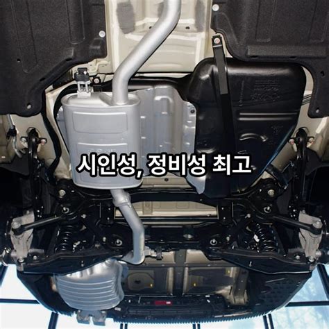 팰리세이드 하부 투명 언더코팅 Youtube