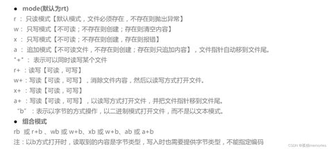 Python 单继承、多继承、 Property、异常、文件操作、线程与进程、进程间通信、tcp框架 7 24