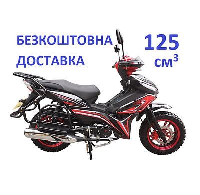 Запчасти на мотоцикл spark 125 | Сравнить цены и купить по акции со ...