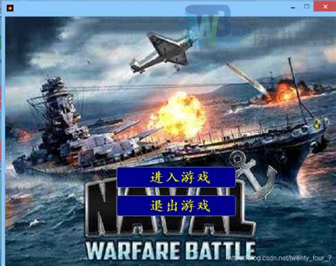 Java潜艇大战潜艇大战的bug Csdn博客 Java潜艇大战潜艇大战的bug Csdn博客