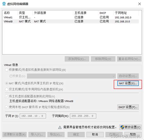 Hadoop运行环境搭建hadoop环境的搭建 Csdn博客