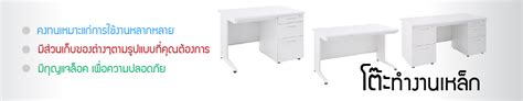 Rocky โรงงานผลิตเฟอร์นิเจอร์สำนักงาน พาร์ทิชั่น ล็อคเกอร์ โต๊ะทำงาน ตู้เอกสาร เก้าอี้สำนักงาน