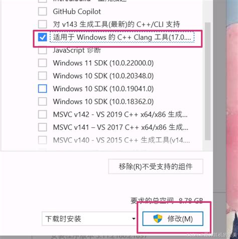 Vs上如何下载并使用clang编译器组件？clang下载 Csdn博客