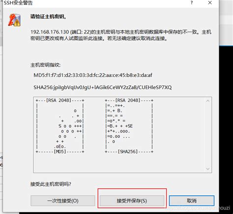 centos7 开启ssh 服务 第三方远程连接 csdn博客