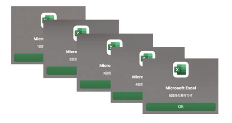 【エクセルvba初心者講座】do Loopステートメントの使い方｜処理を繰り返すvba Signpost