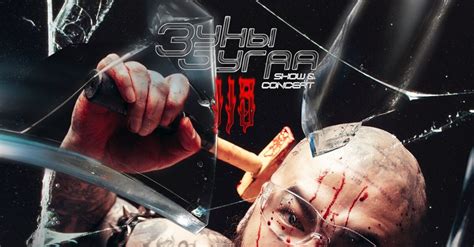 113 гэгч этгээд уучлалт гуйхгүй бол хуулийн байгууллагаар шалгуулна гэв