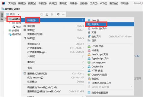 2 在idea中运行helloworld程序 bug之神