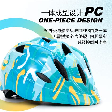 米高轮滑护具儿童头盔女童专业套装滑板平衡车男护膝护肘护手装备虎窝淘