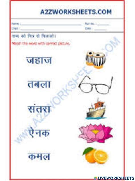 Class 1st Maths Worksheet Live Worksheets