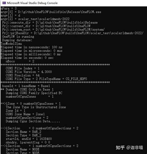 国产CFD开源软件OneFLOW初步测试VS2022 oneAPI2022混合编译架构 知乎