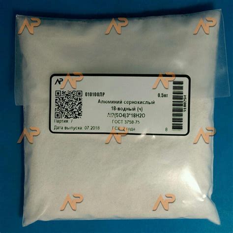 Алюминий сернокислый 18-водный (ч)