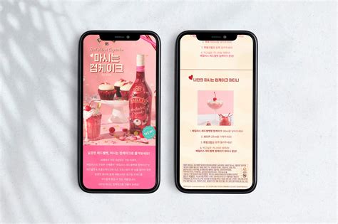 베일리스 레드벨벳 컵케이크 상세 페이지 범아그룹