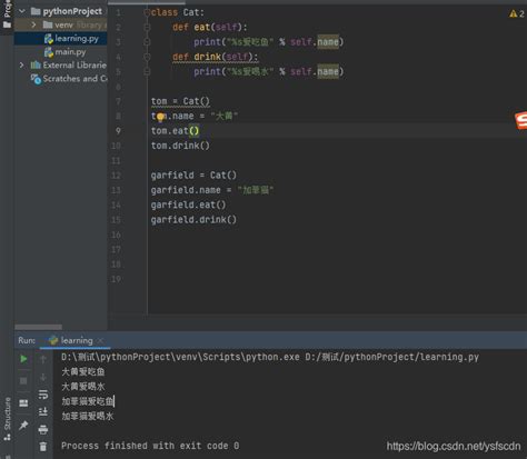 Python方法中的self参数和init函数学习python 在init中self变量名 方法名 Csdn博客
