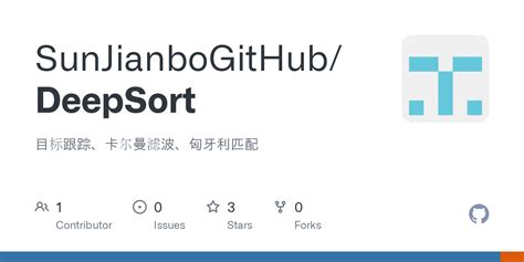 github sunjianbogithub deepsort 目标跟踪、卡尔曼滤波、匈牙利匹配