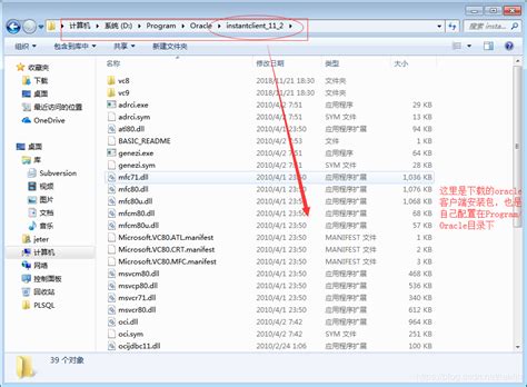 Oracle环境变量配置步骤oracle环境变量配置教程 Csdn博客 Oracle环境变量配置步骤oracle环境变量配置教程 Csdn博客