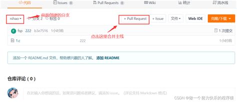 Git使用方法及创建流程现有代码库构建git Csdn博客