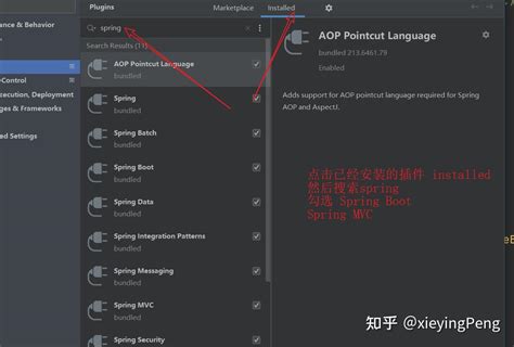 新版IDEA创建Spring项目时找不到没有Spring Config的XML文件图文 知乎