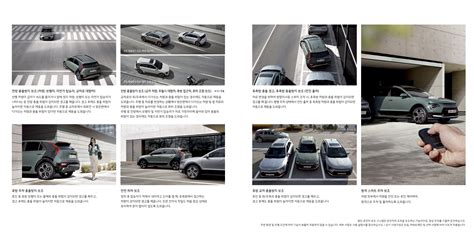 2025 니로 Ev 완전정복 전기 Suv 가격 주행거리 옵션까지 한눈에 보는 구매 가이드