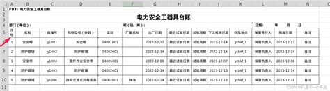Qt使用xlsx对操作excel表格常用函数及解析，绘制边框线自动换行等qtxlsx函数介绍 Csdn博客
