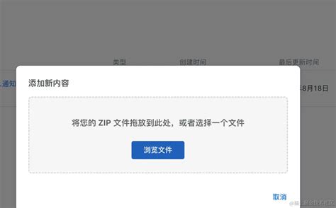 chrome插件开发流程（超全） csdn博客